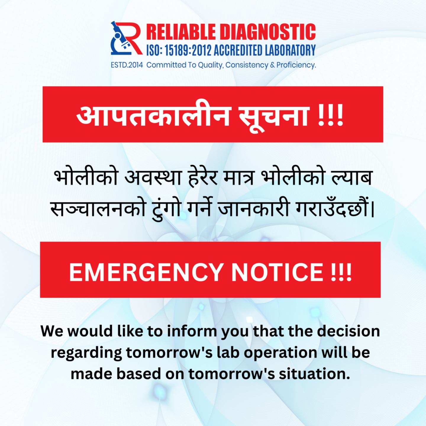 Reliable Diagnostic Laboratory